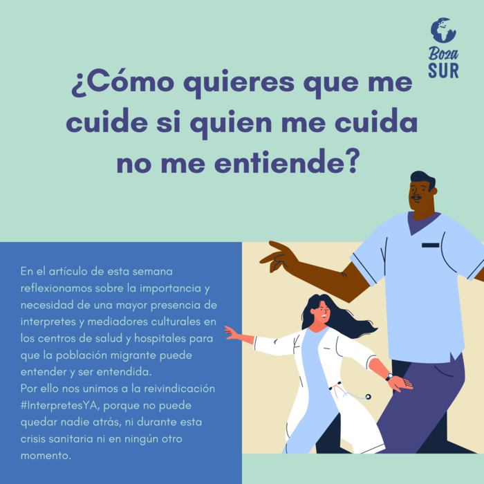 ¿Cómo quieres que me cuide si quien me cuida no me entiende? # ...